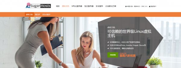 免费赠送SSL、独立IP？性价比虚拟主机首选SugarHosts！ - 主机宝贝