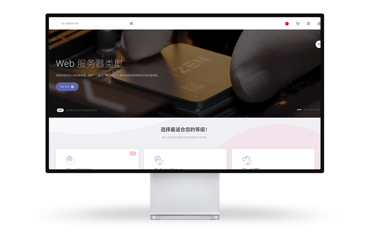 CloudSilk – 香港VPS 三网回程CMI 带宽500M 年付288元 - 主机宝贝