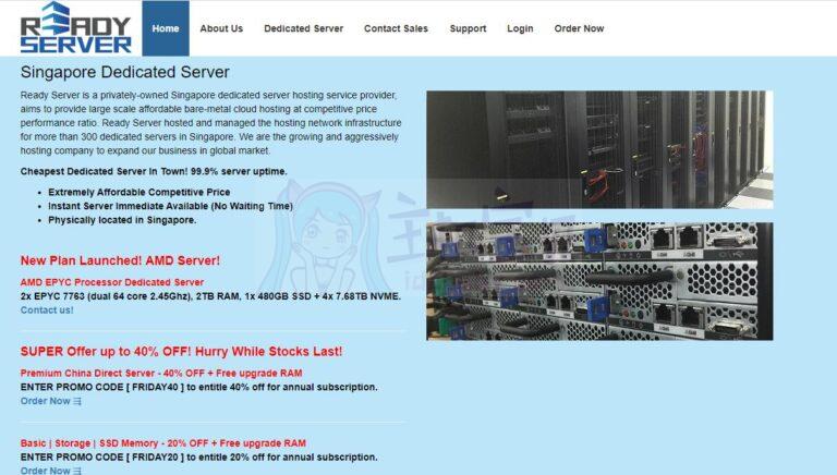 Ready Server：新加坡服务器，百兆带宽，不限流量，月付99美元起，年付8折 - 主机宝贝